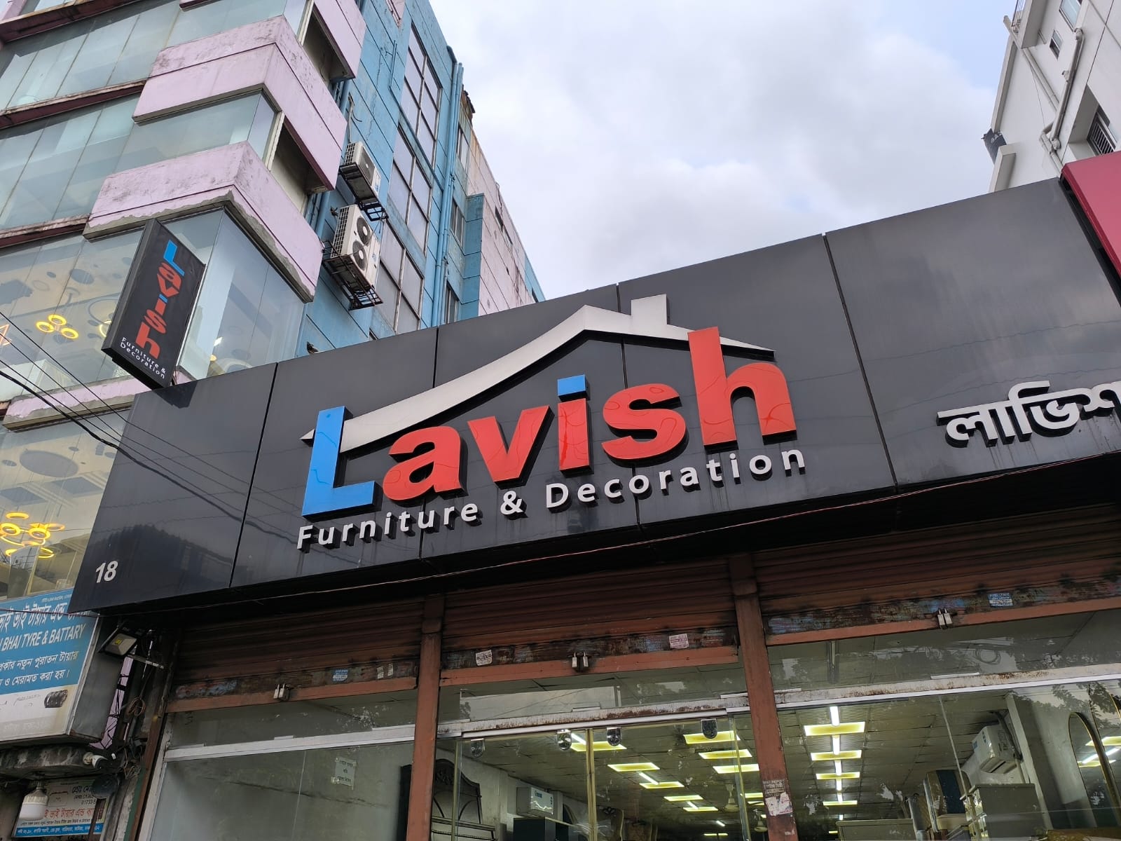 LAVIS FURNITURE - Sangjog